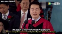 何江哈佛毕业演讲中英字幕