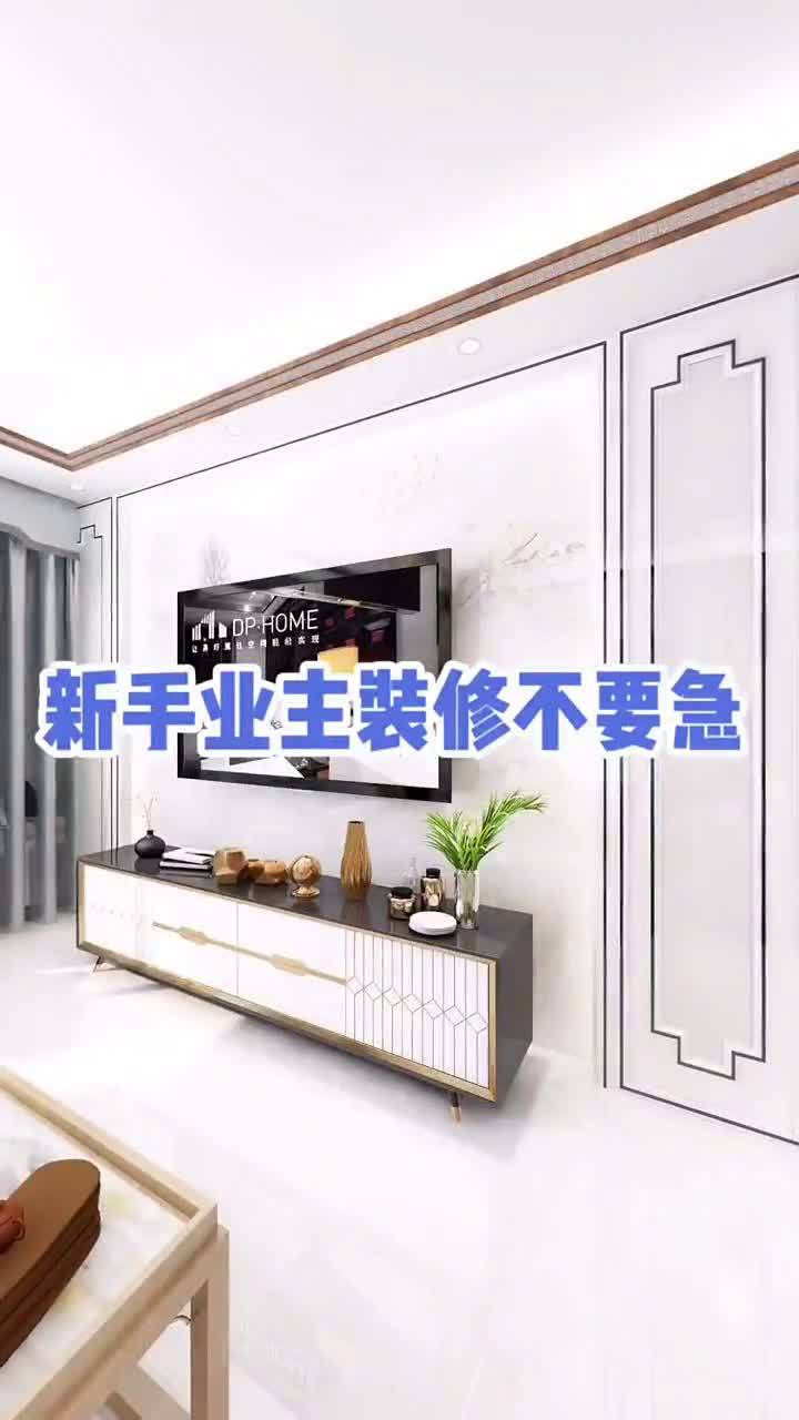 你知道怎么装修吗装修大咖分享汇室内空间设计