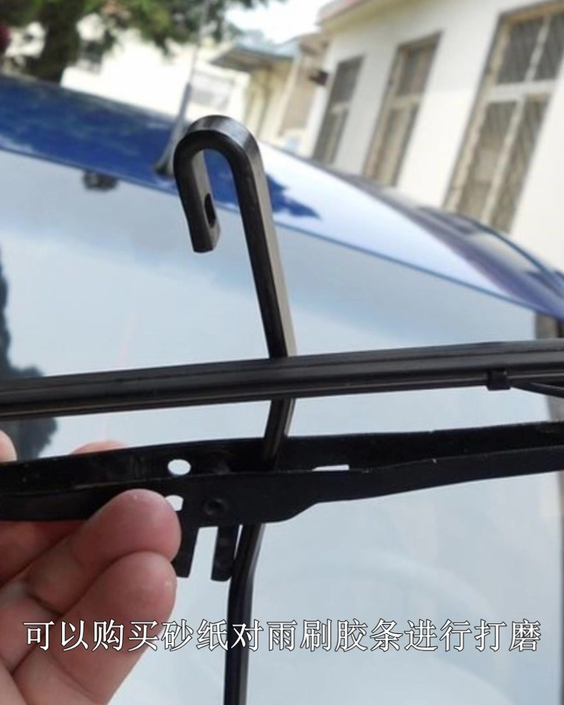3种雨刷故障排除小方法!别再一出点问题就去更换雨刷了!