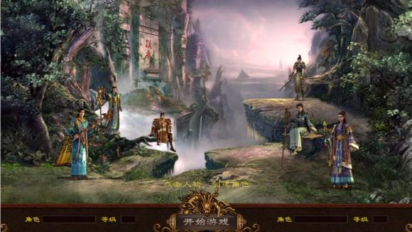 传奇世界复古怀旧版