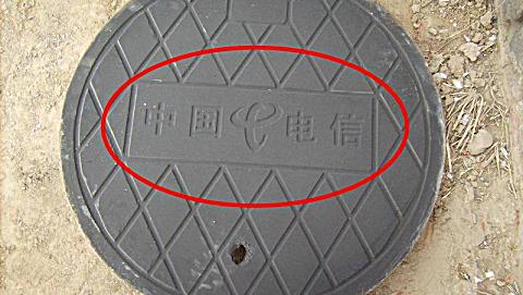 为什么在马路边的井盖上, 会有中国电信的标志?