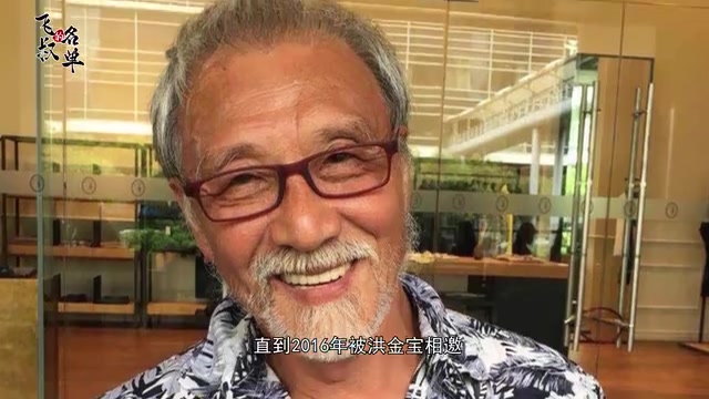 “东方卓别林”石天:香港影坛的滑稽之王,隐退25年,只有洪金宝能请动