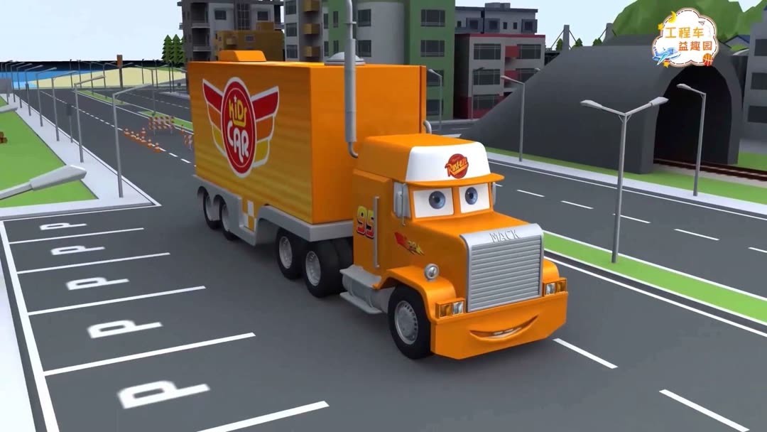 工程车好伙伴动画 第43集 大货车出发了