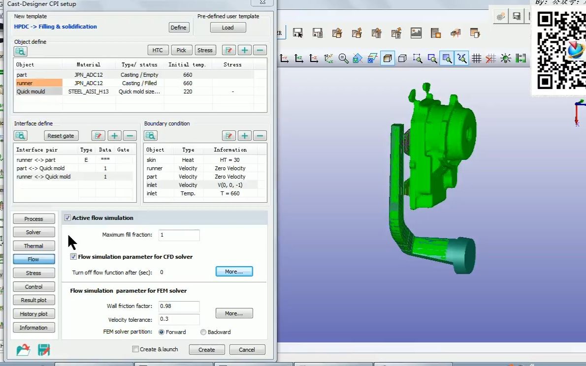 12-CFD流动前端设置.mp4