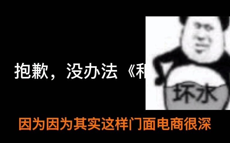 某安违反劳动法被起诉至南山仲裁委,公司老总打来电话协商跟普法