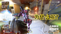 Apex英雄:【为什么这个模型难打】击杀集锦,精彩操作