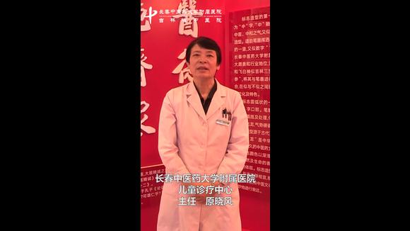 孩子上网课,出现这些症状家长要注意了!可能是抽动症的表现!