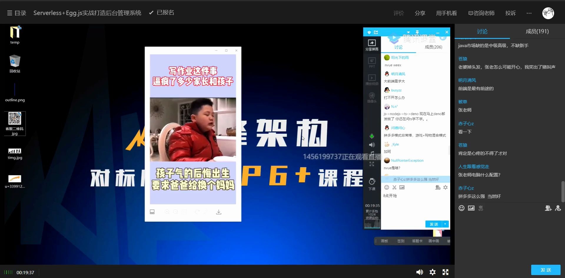 Serverless + Egg.js开发后台管理
