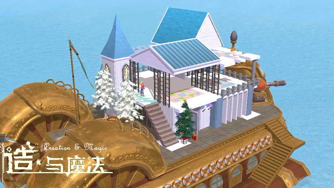 【ZB小生】创造与魔法:大船雄文号,好看的船屋制作教学。