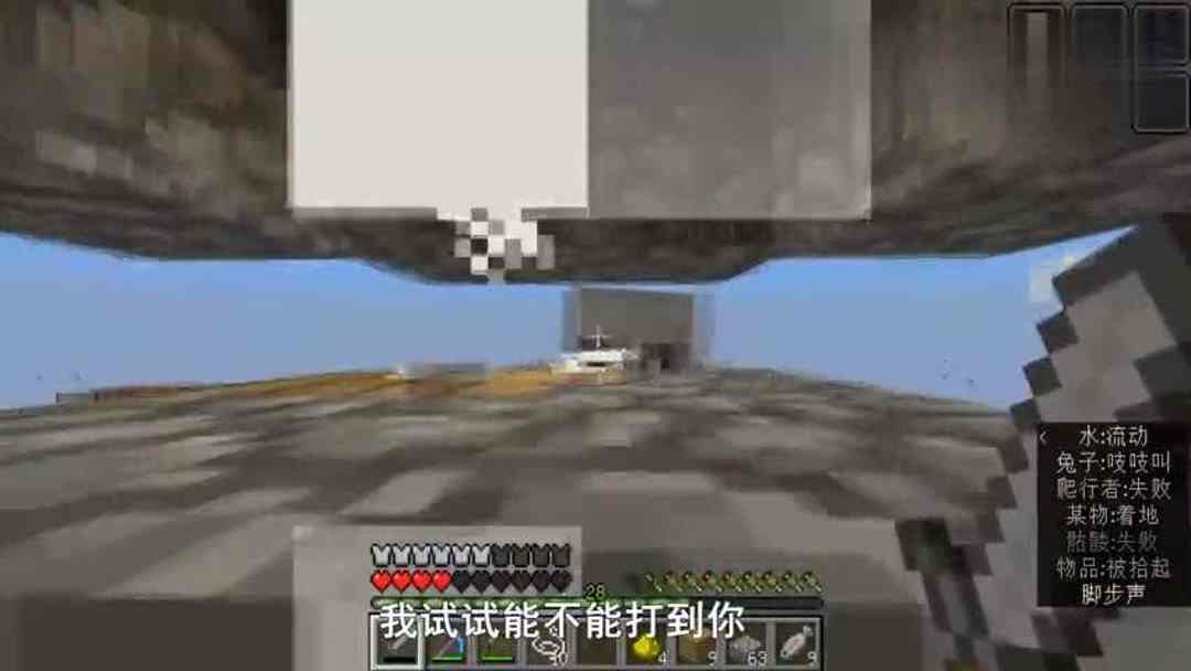 我的世界联机空岛生存27我们对刷怪塔再次升级改造,加上了漏斗