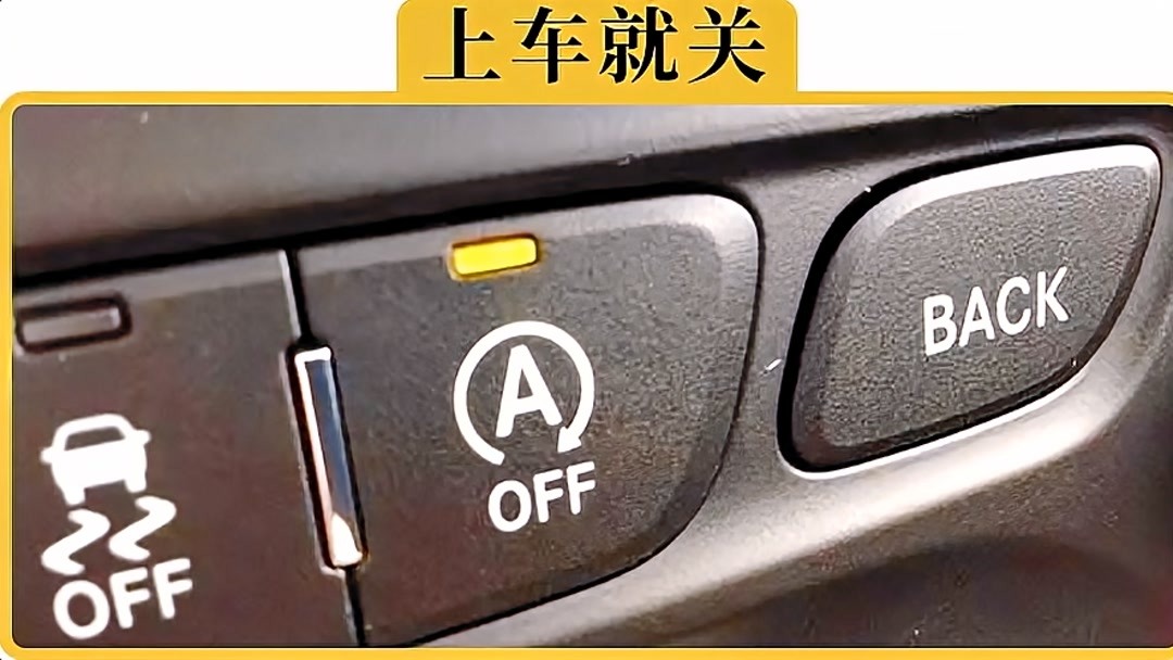 都说自动启停能省油,是不是真的?我为什么觉得反而是在毁车?