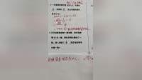 分数乘除法应用题