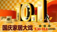 SART C4D制作十一立体字oc显然石林哥ps教程