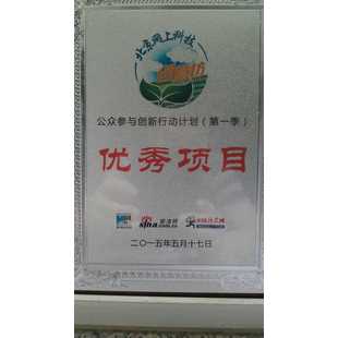 洛阳佳岭科技有限公司 