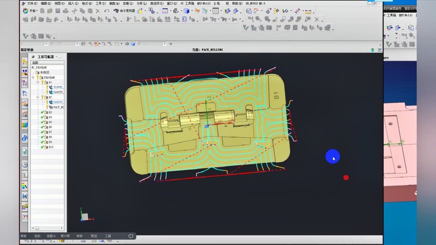 UGCNC编程之出风口清角