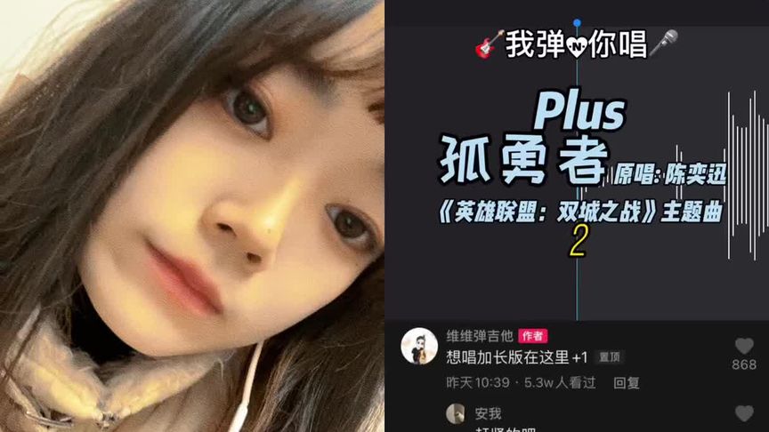 和 一起 #合唱 爱你不悔的模样