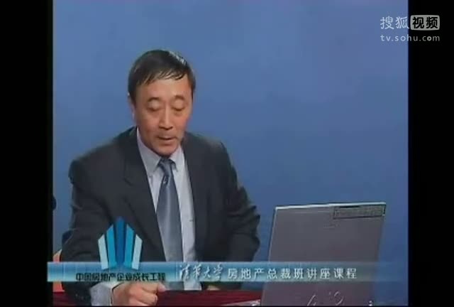 房地产客户关系管理1_baofeng