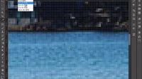 photoshopPS教程14.吸管工具