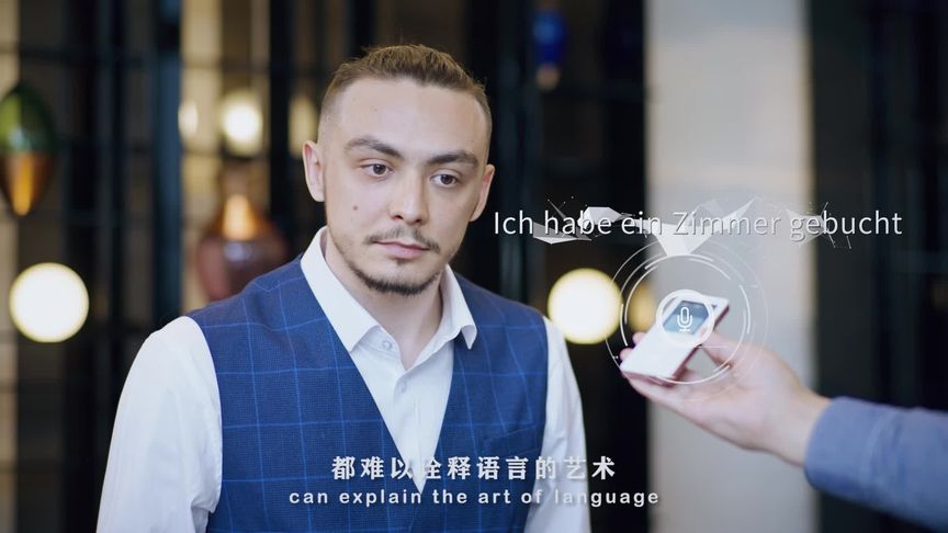 小牛翻译形象宣传片《让世界语言沟通无障碍》#机器翻译