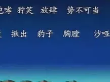 ...奖获得者 小学语文生本课堂的成功奥秘24位特级优秀教师教育专家