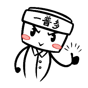 一普多 