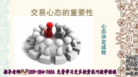 黄金分割实战趋势应用 技术分析三大公理 RSI指标使用技巧 MACD...