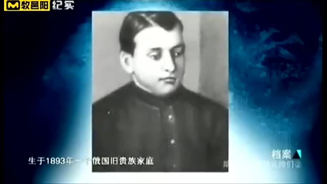 锐历史 秘闻档案 解密二战斯大林和前苏联将领「二」!