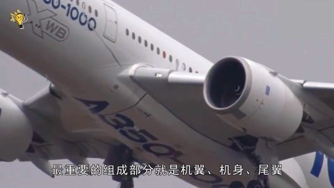 飞机是怎么飞上天的?原理是什么?看完涨知识了