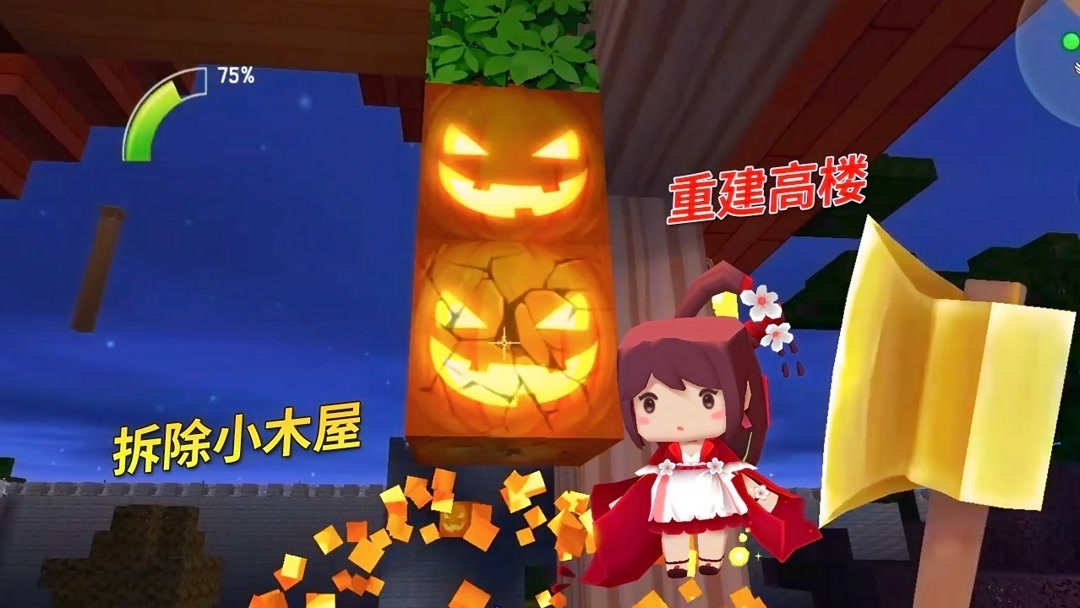迷你世界荒岛求生72:为了重建美好的家园,小宇拆除木屋建高楼