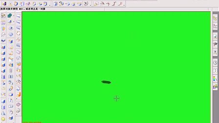 第6节-实体建模-2(全)