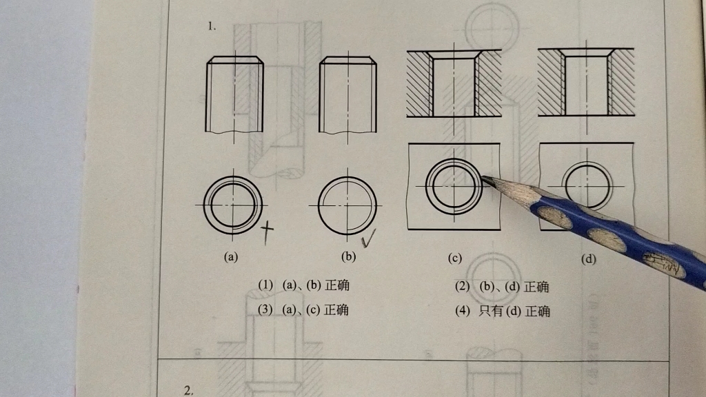 螺纹画法讲解