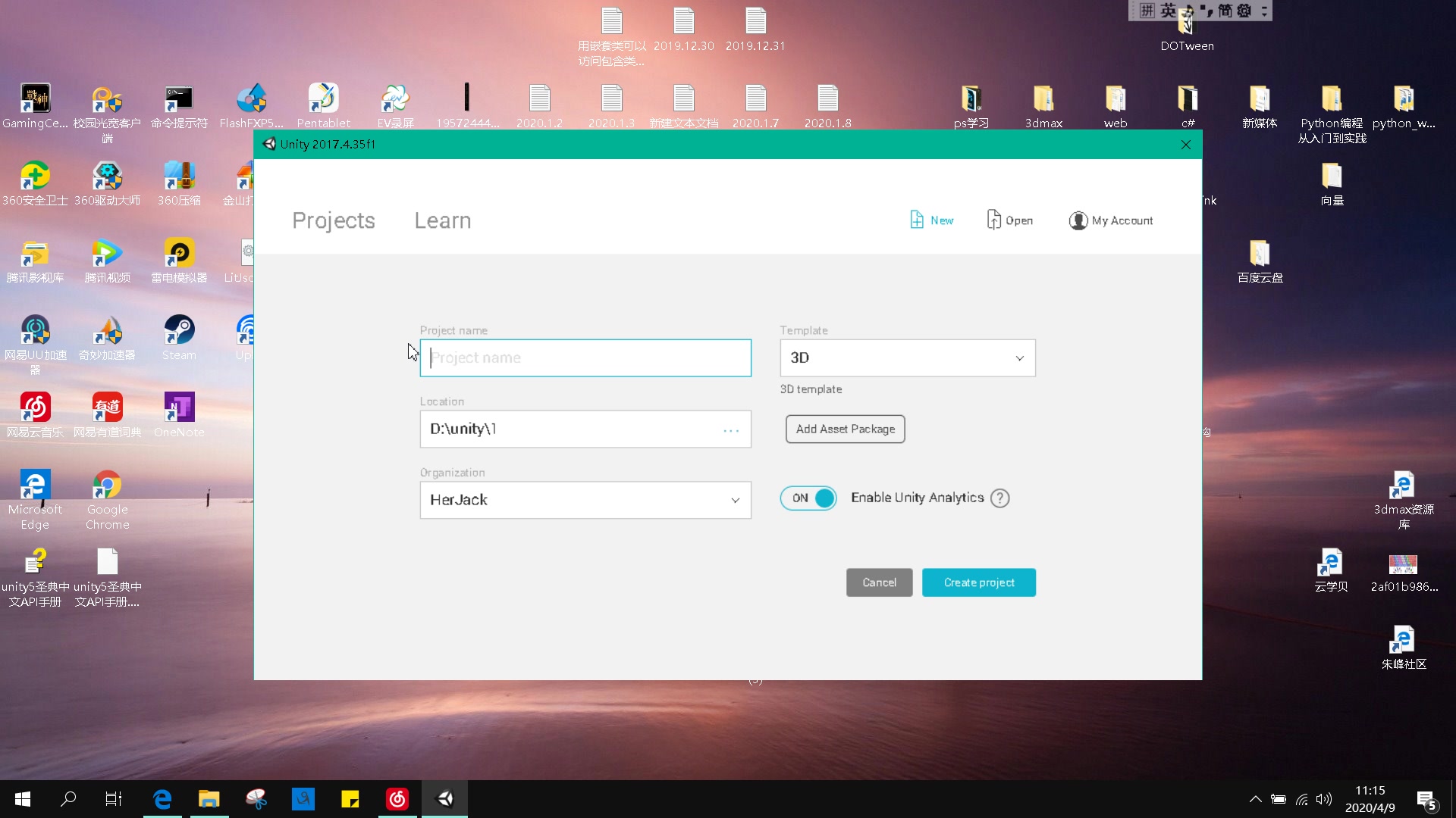 Unity背包系统和锻造01——json解析