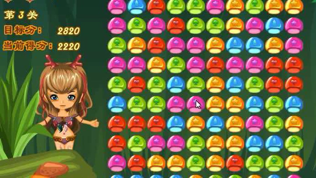 连连看小游戏