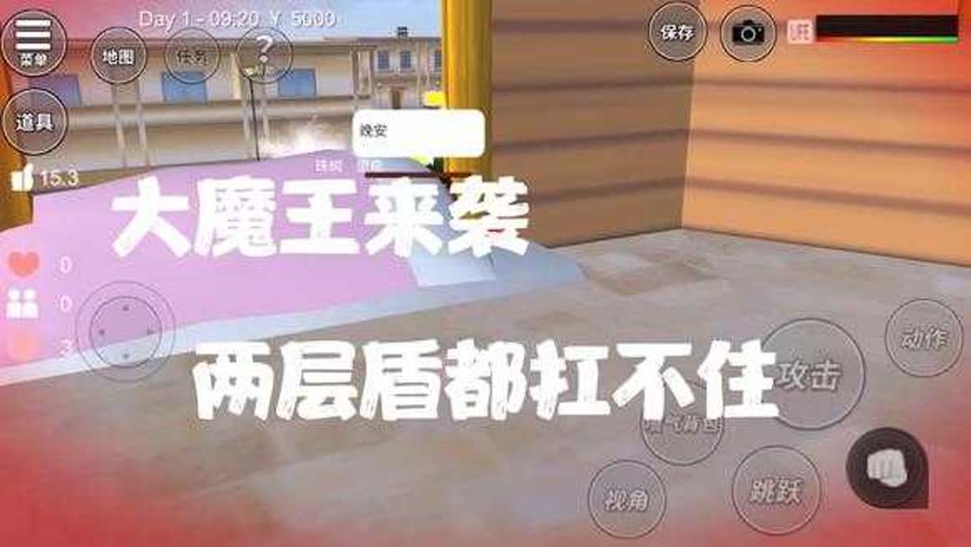 樱花校园模拟:吃碗寿司居然被炮炸飞太惨了