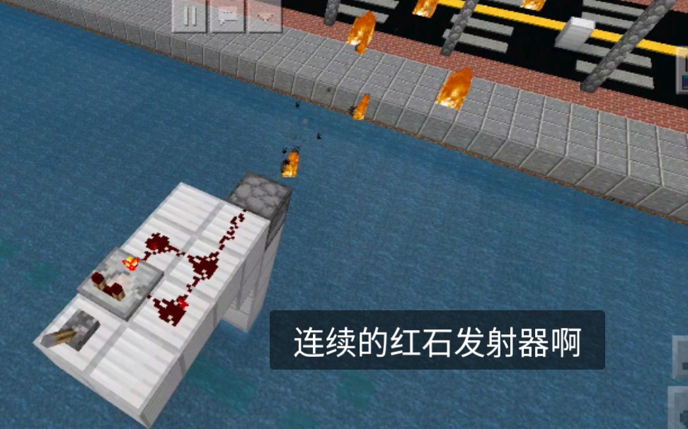 《我的世界》两种简单的连发发射器,来看看吧!