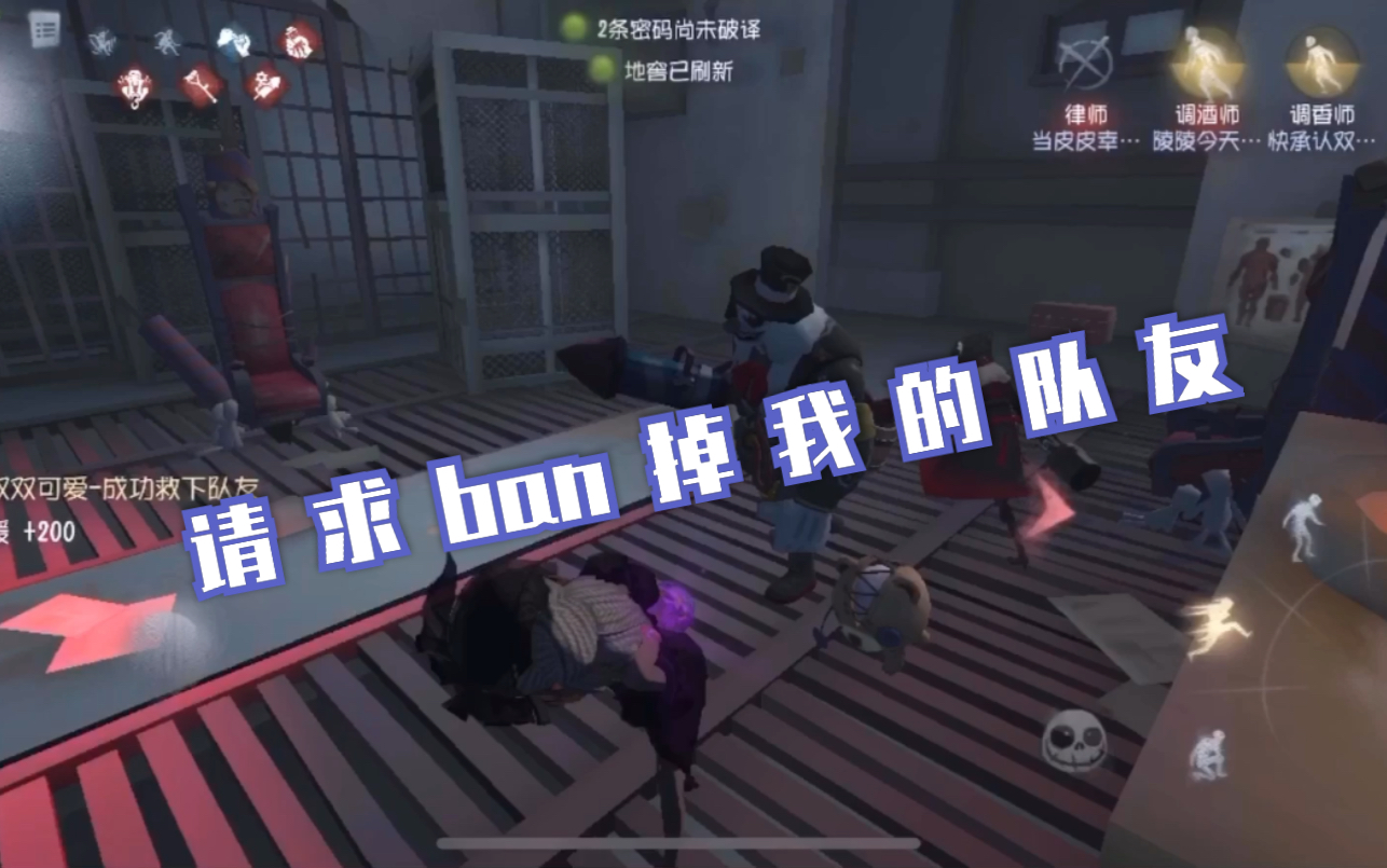 【第五人格x日常】沙 雕 日 常;掉分队互坑队友的小日常Part 2