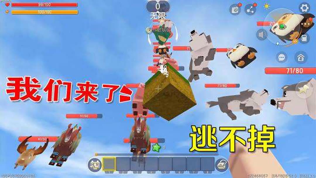 迷你世界:动物有了思想好可怕,它们不甘心当动物,还追着玩家打