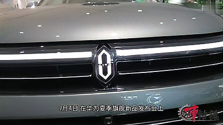 31.98万元起的问界M7长啥样?6座和智能舒适是亮点!