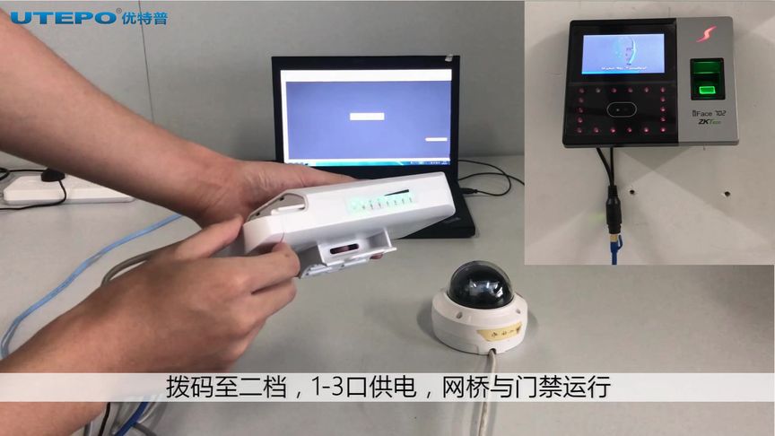 优特普24伏PoE供电交换机安装演示