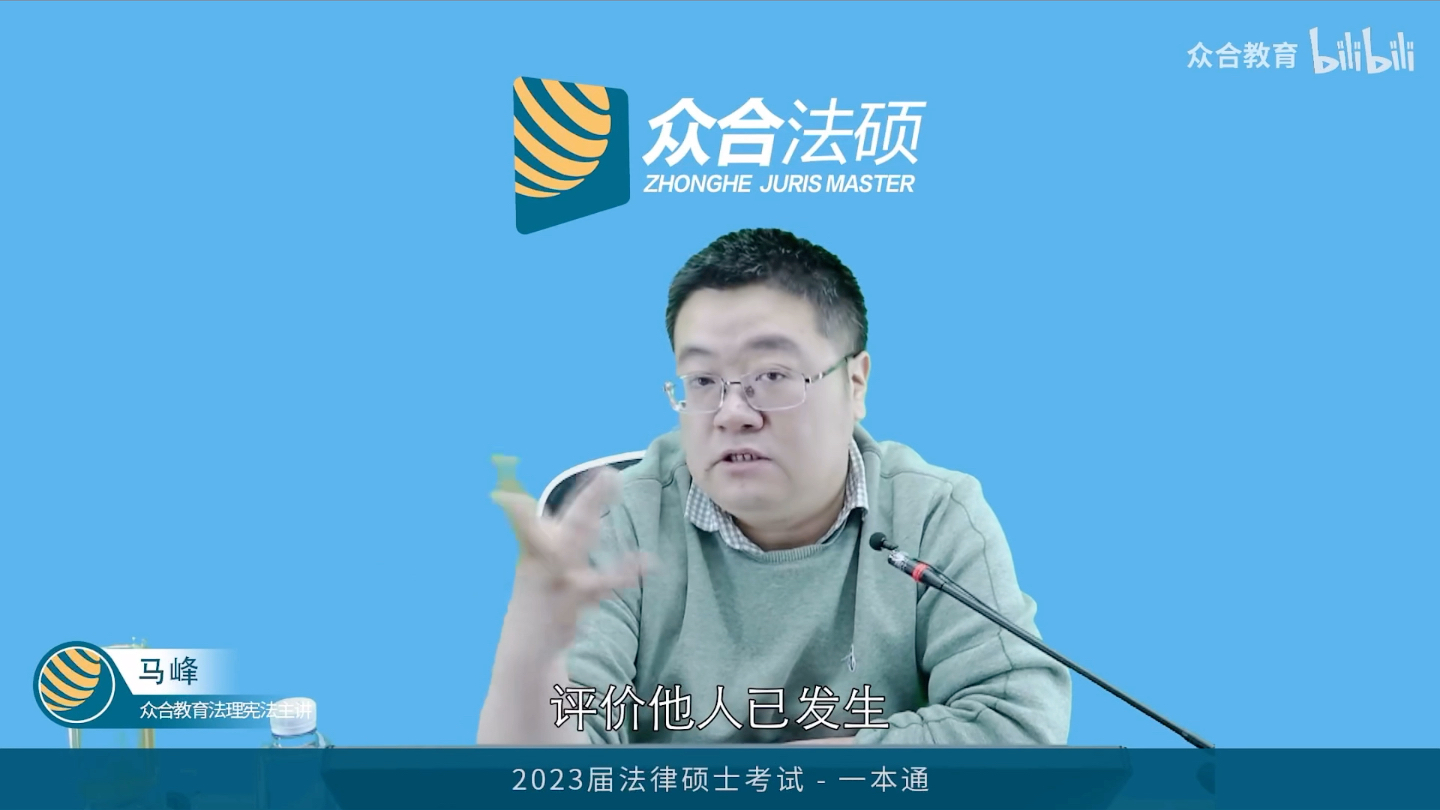 法理 第四章总结(法的作用与法的价值)