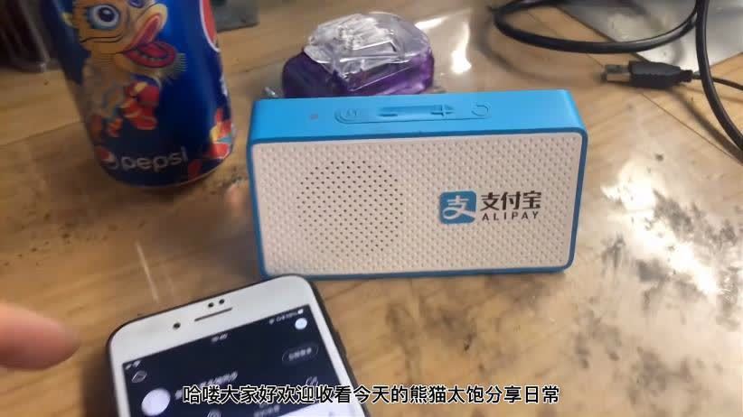 ...b>音响改蓝牙小音箱!...