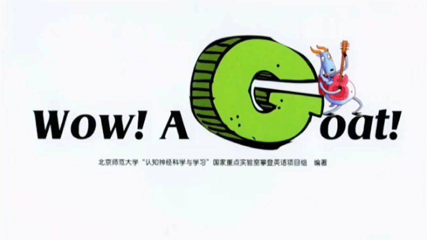 Letter Gg 三年级上册字母G拓展绘本