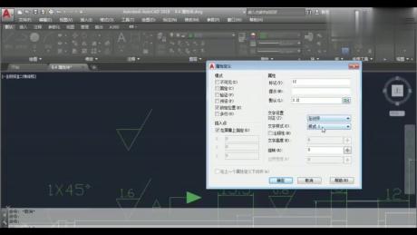 CAD2018快速入门教程:第57讲,属性块