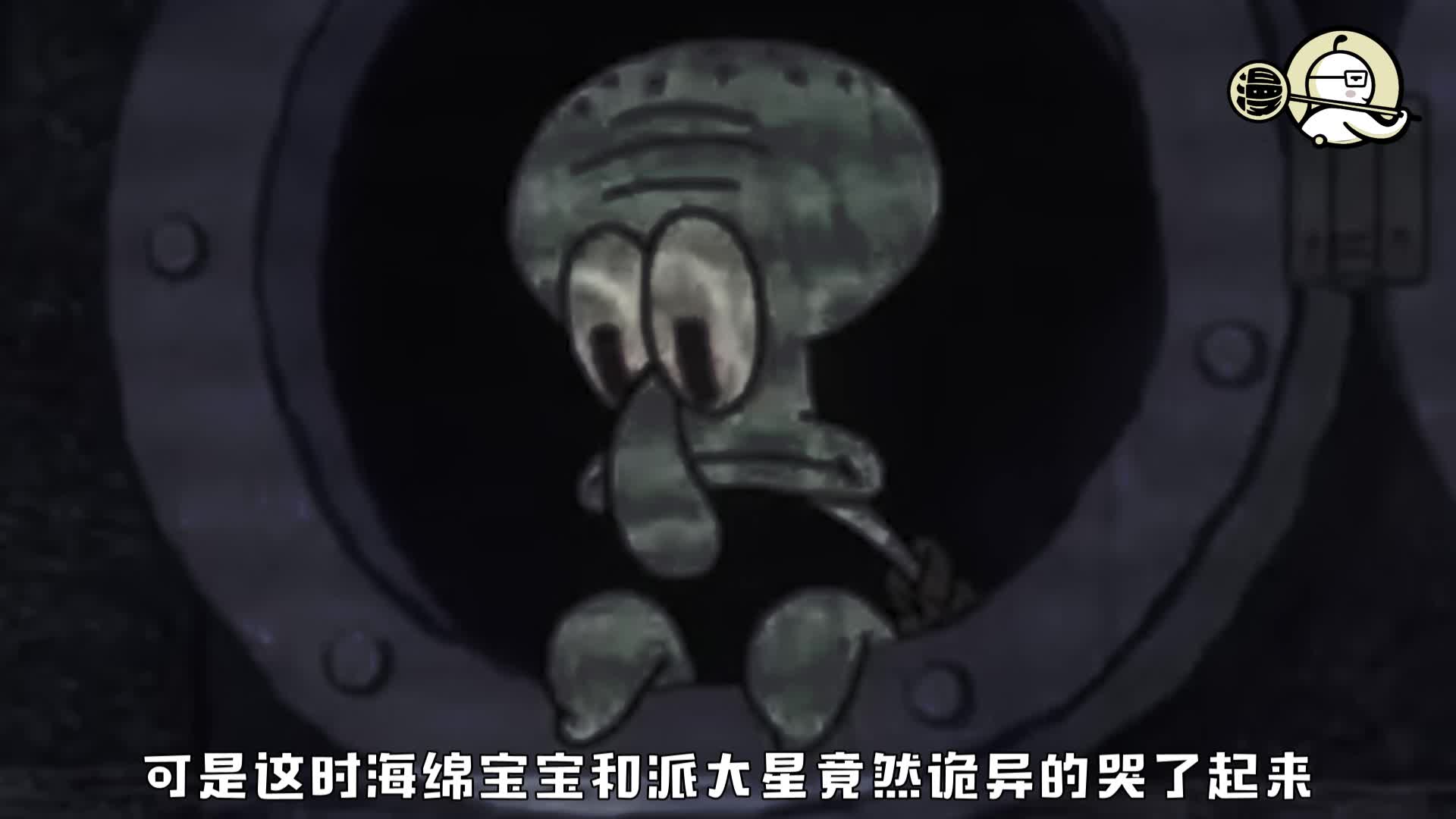 海绵宝宝灵异事件是假,章鱼哥自杀是真!这位主播鬼上身了