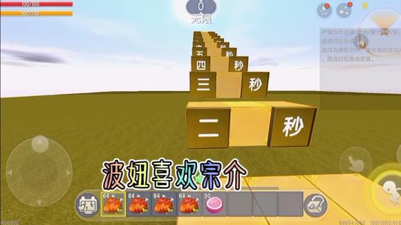 迷你世界:我又来发福利了下期教你们成为大佬