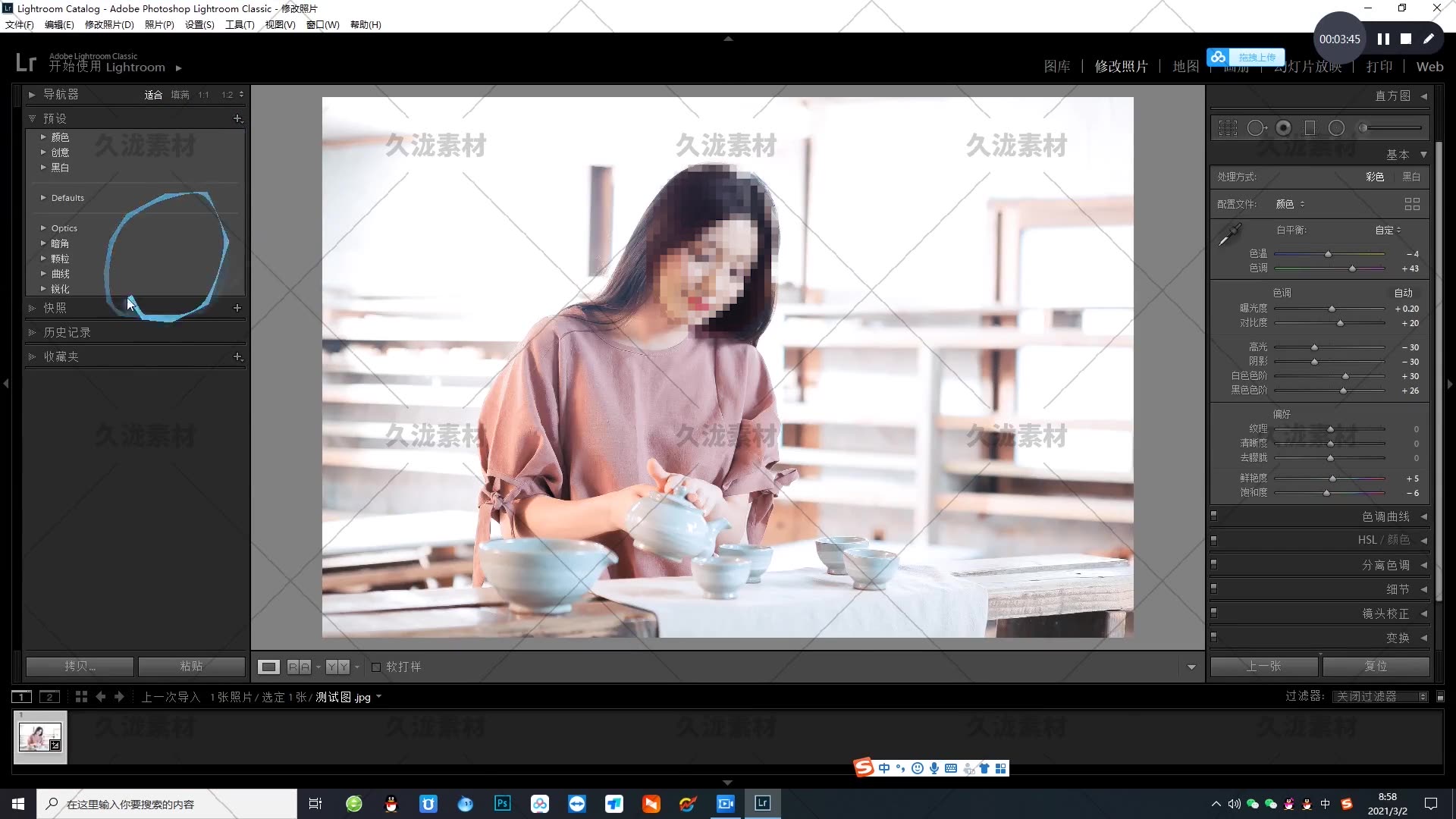 Win系统LR调色预设安装教程