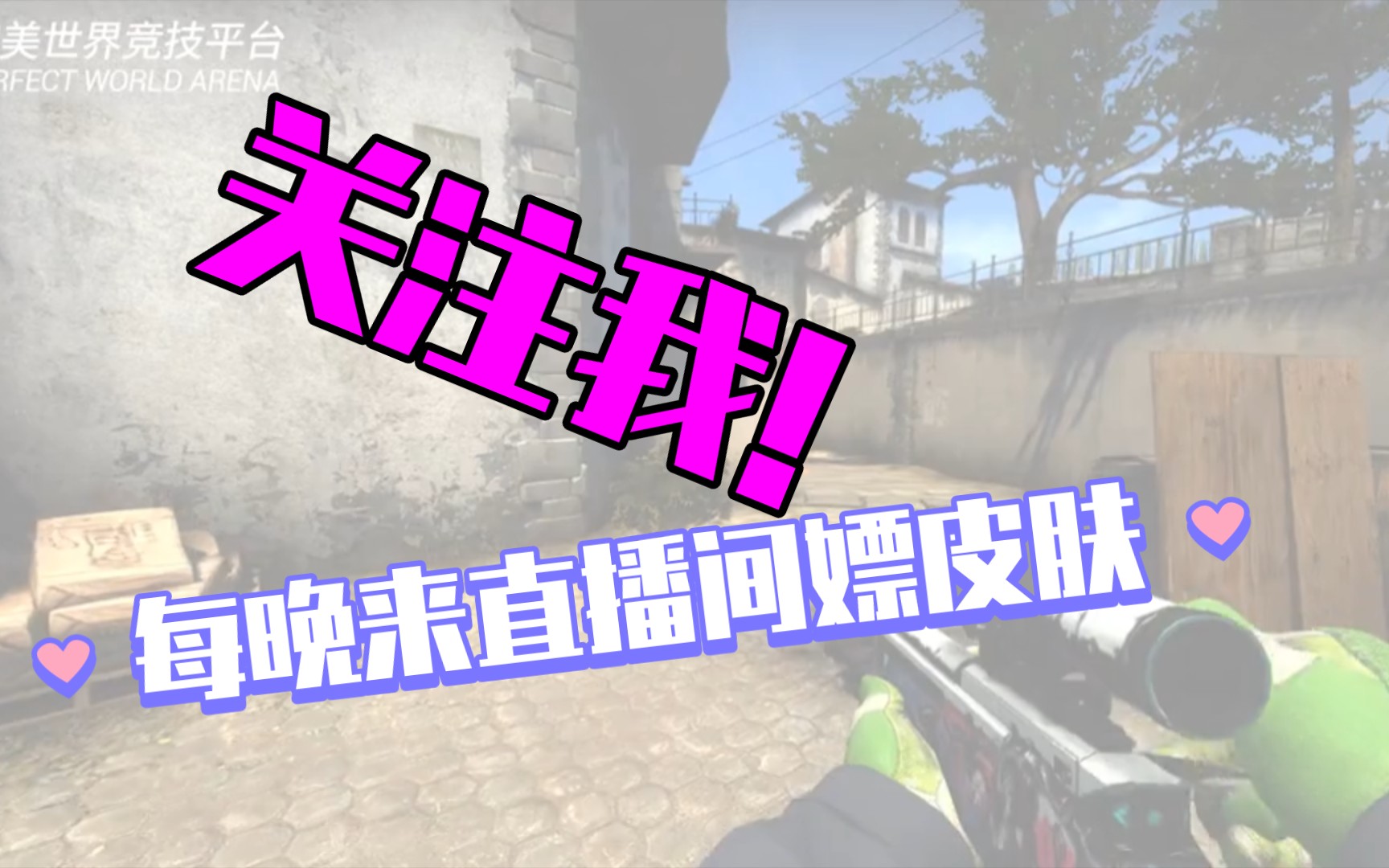 CSGO视频:别问,问就是五杀,还有,哪位HXD介绍一个剪辑方便的软件,...