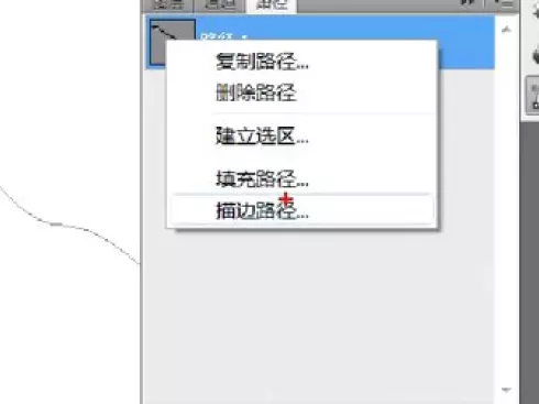 [oeasy]ps教程75路径描边.路径填充.画笔的选项