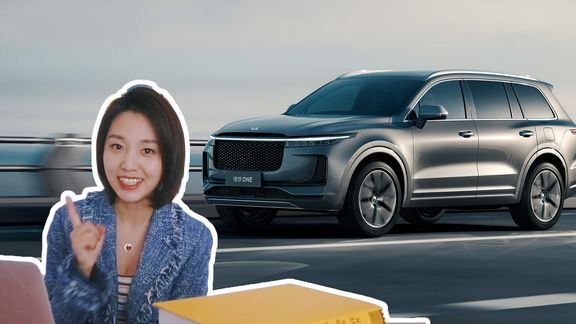 颠覆新能源车设定增程式电动车,能否打破里程焦虑