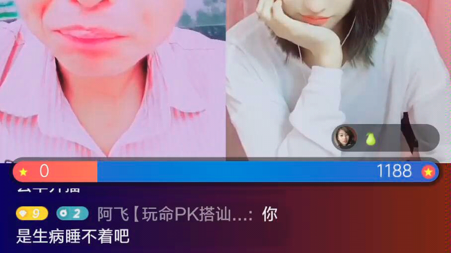 陌陌主播梨子1